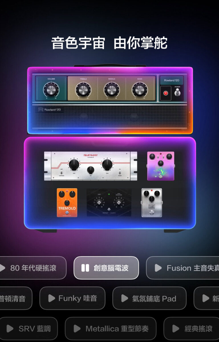 LAVA STUDIO - LAVA MUSIC